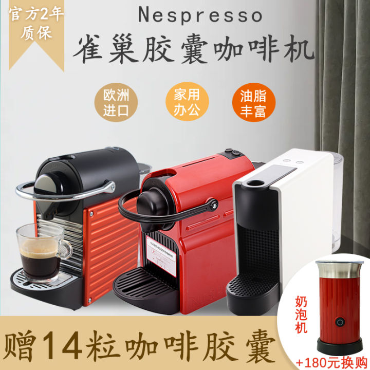 NESPRESSO Inissia Capsule Coffee Machine Small Office Home Automatic ...