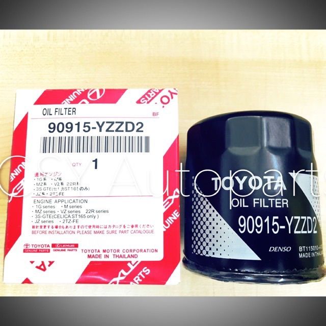 🔥 Toyota Oil Filter D2 For Toyota Hilux Kun25/26 /Revo Gun125/126 | Lazada