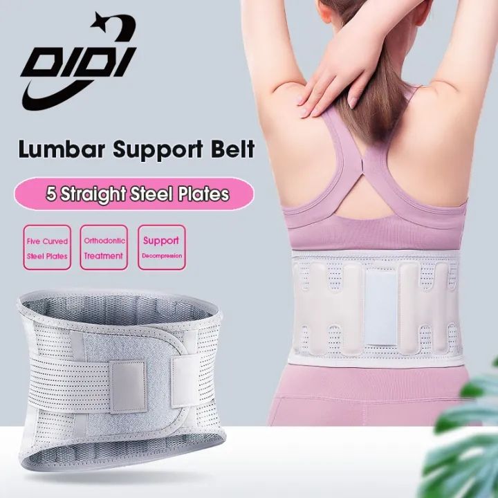 DIDI เข็มขัดรองรับเอว Lumbar Back Support 5 แผ่นเหล็กรองรับพยุงหลังช่วย ...