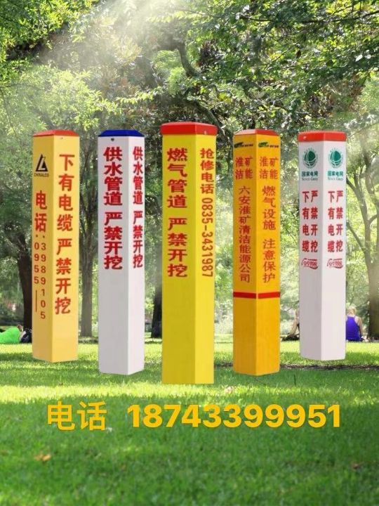 Smart Voice Warning Pile Power Cable Marking Pile Glass Steel Gas ...