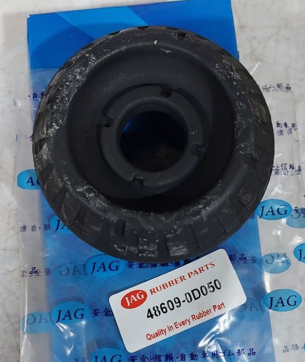 48069-0D050 SHOCK MOUNTING TOYOTA VIOS WITHOUT BEARING 2008-2012 FRONT ...