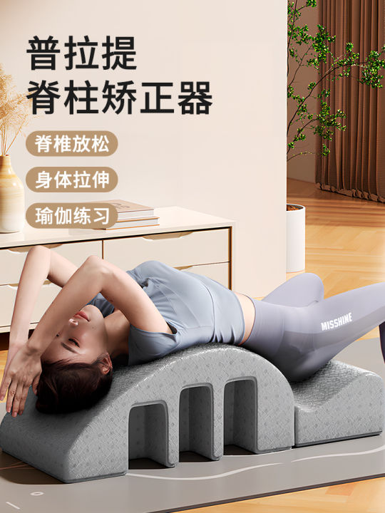 Pilates Spine Corrector Yoga Equipment Lumbar Stretching Exercise Back ...