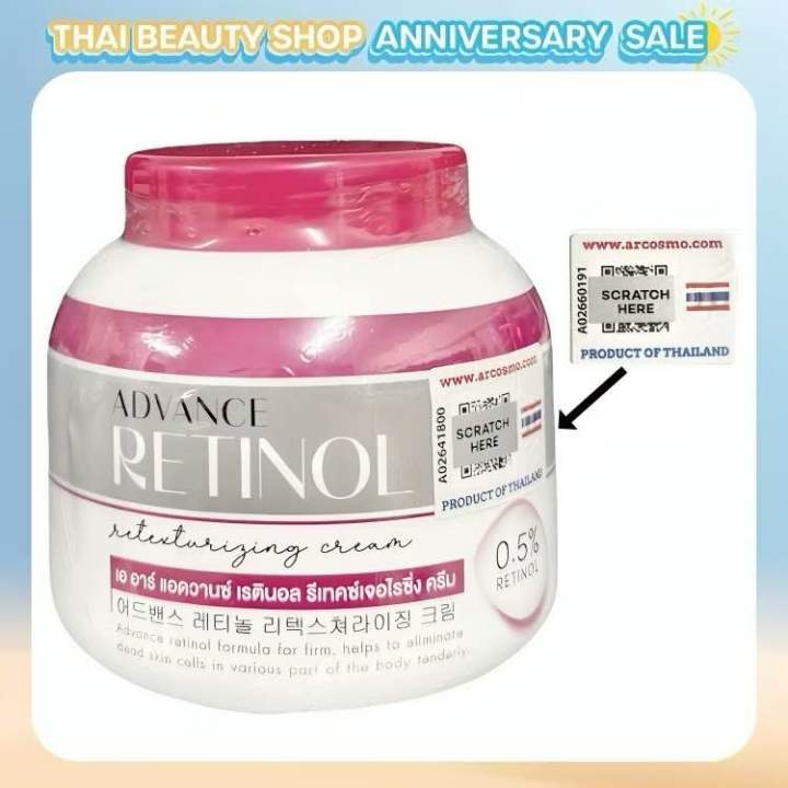 AR Retinol Cream | Lazada PH