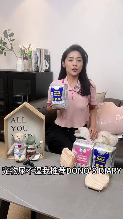 OXO Dog Baby Diapers Male Dog Menstrual Panties DONO'S DIARY Female ...