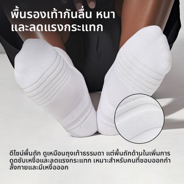Under Armour | ถุงเท้ากีฬาซับเหงื่อสำหรับวิ่ง แบดมินตัน และฟิตเนส ...