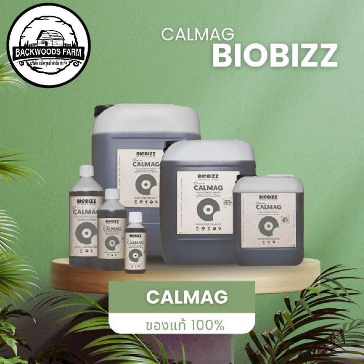 BioBizz Calmag ปุ๋ยเสริมสร้างแคลเซียมและแมกนีเซียมแก่พืช เสริมสร้าง ...