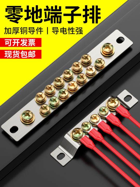 Zero Ground Row 3/5/7/10 Hole Grounding Bar Terminal Block 2*15 Data ...
