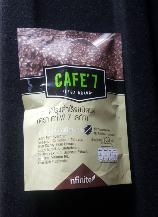 กาแฟสำเร็จรูป กาแฟ cafe' 7 lega ขนาดเล็ก จาก Legacy กาแฟคาเฟ่เซเว่นเลก้า จากเลกาซี่ กาแฟcafe7 ...