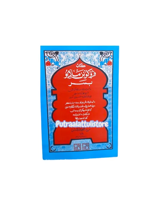 Buku Kitab Perukunan Melayu Besar Oleh Syeikh Muhammad Rasyid Al ...