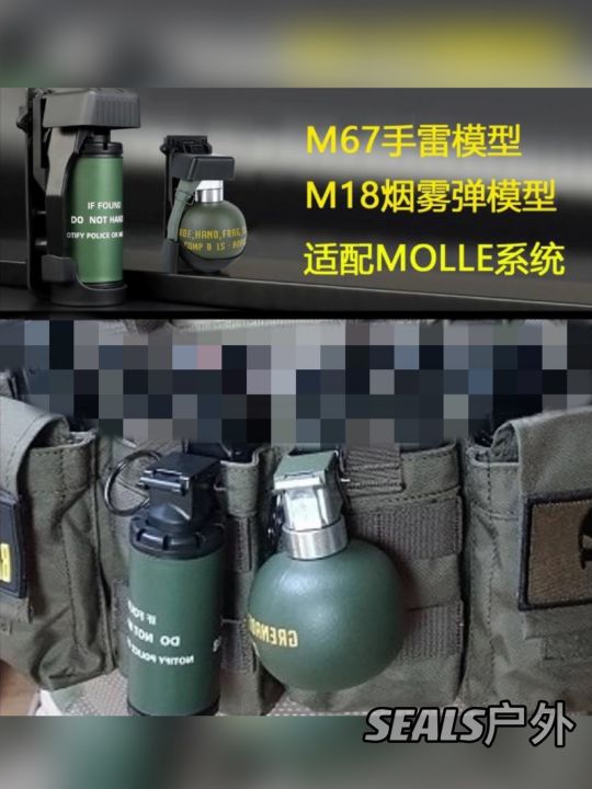 Escape from Tarkov Mk2 Fragment M18 Smoke M67 Hand Grenade Model Pop-Up ...