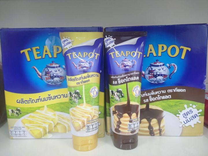 Teapot tube / Susu Teapot tube / Teapot Sweetened Milk | Lazada