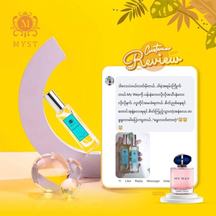 Myst My Way Perfume 30mL | Lazada.co.th