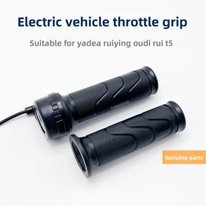 MO DE FA | Electric Bike Throttle Handle Speed Controller Acceleration ...