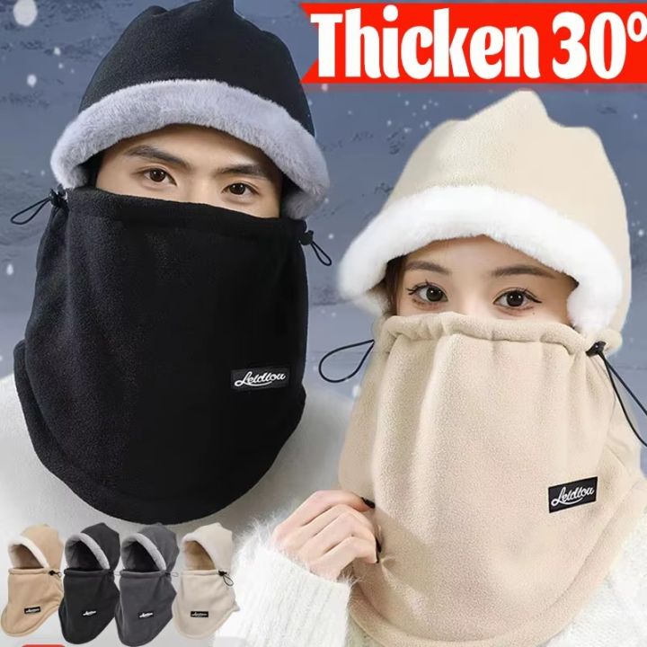 หมวกขนแกะ Balaclava หน้าหนาวหมวกแฟชั่นสำหรับผู้หญิงและผู้ชาย,หมวก Lei ...
