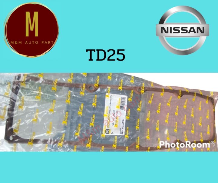 ยางฝาวาล์ว NISSAN TD25 BIG-M 2500CC 8V 2เกรด | Lazada.co.th