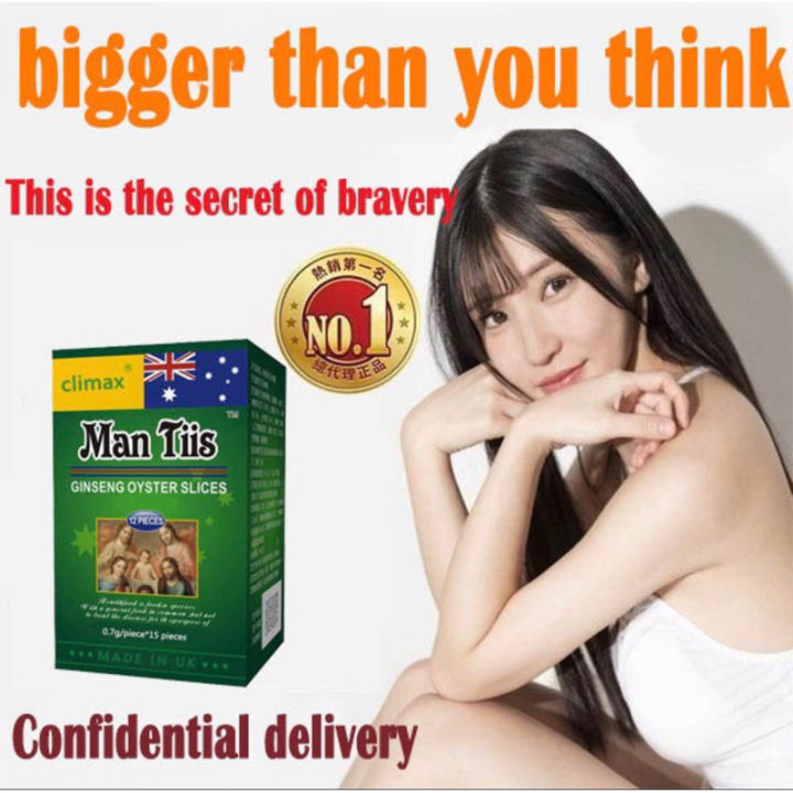 Authentic Man Tiis 15 tablets for men's health | Lazada PH