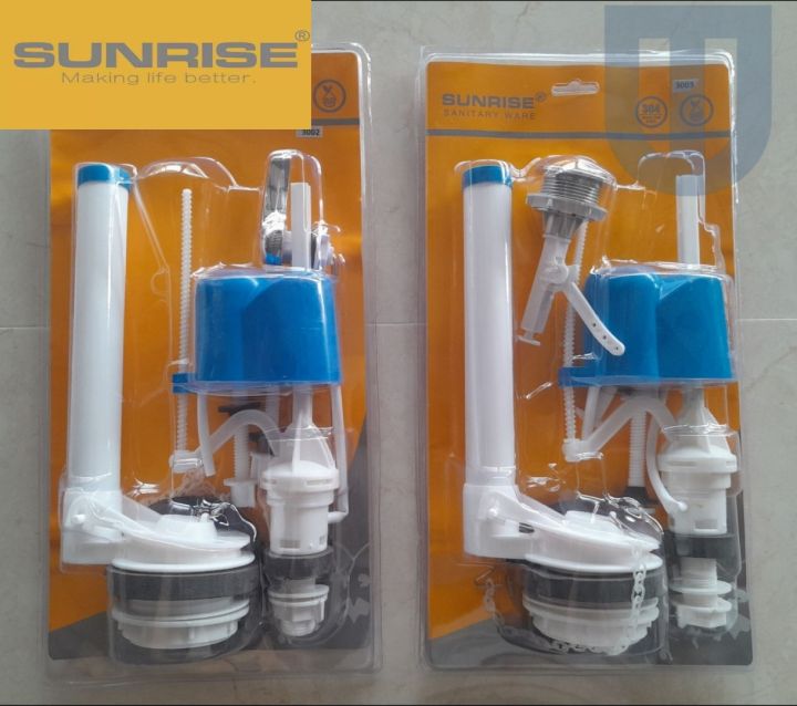 SUNRISE Tank Fittings Lever Type or Push Button. For water closet ...