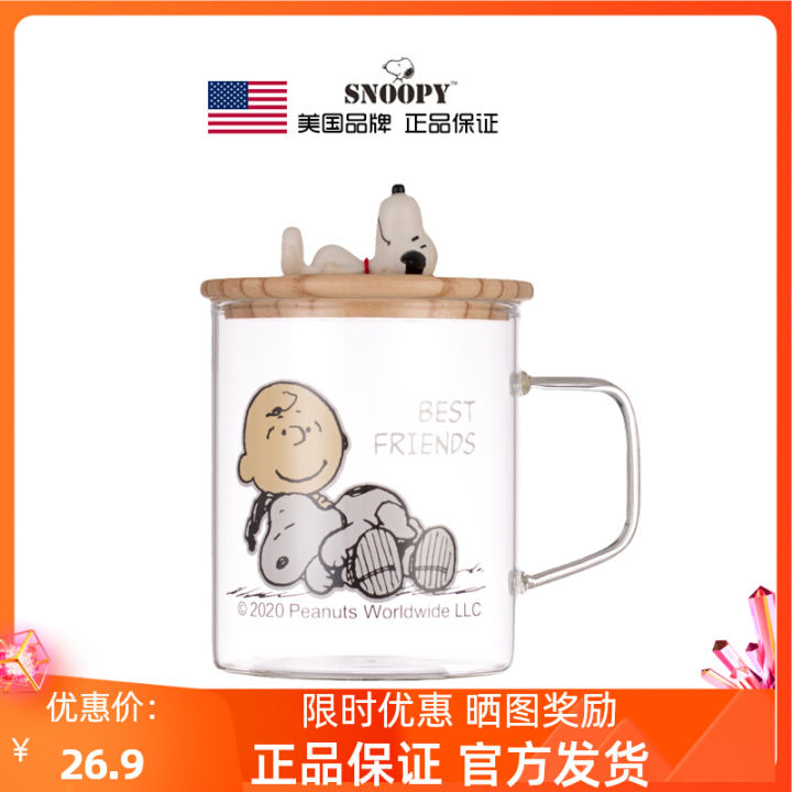 Snoopy New round Creative Cup Children's Household Transparent Simple ...