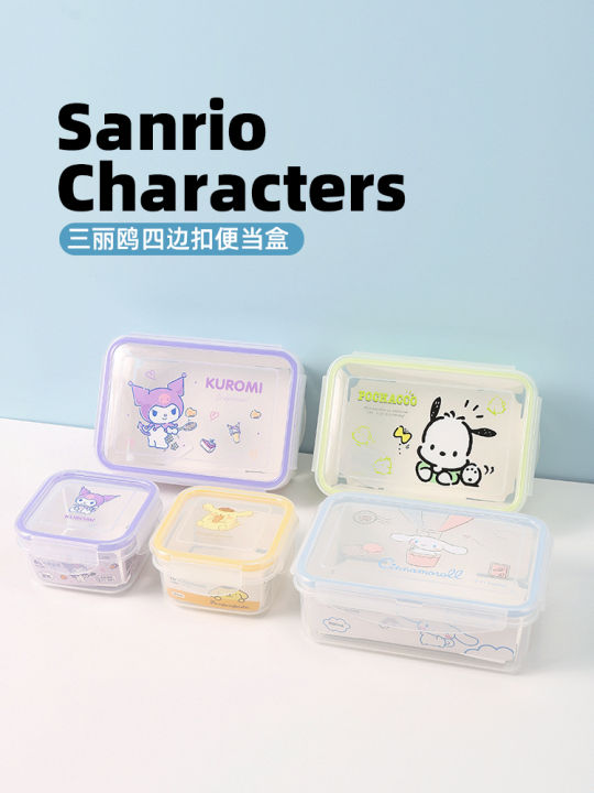 Miniso MINISO Sanrio Four-Side Buckle Plastic Lunch Box Sealed Lunch ...