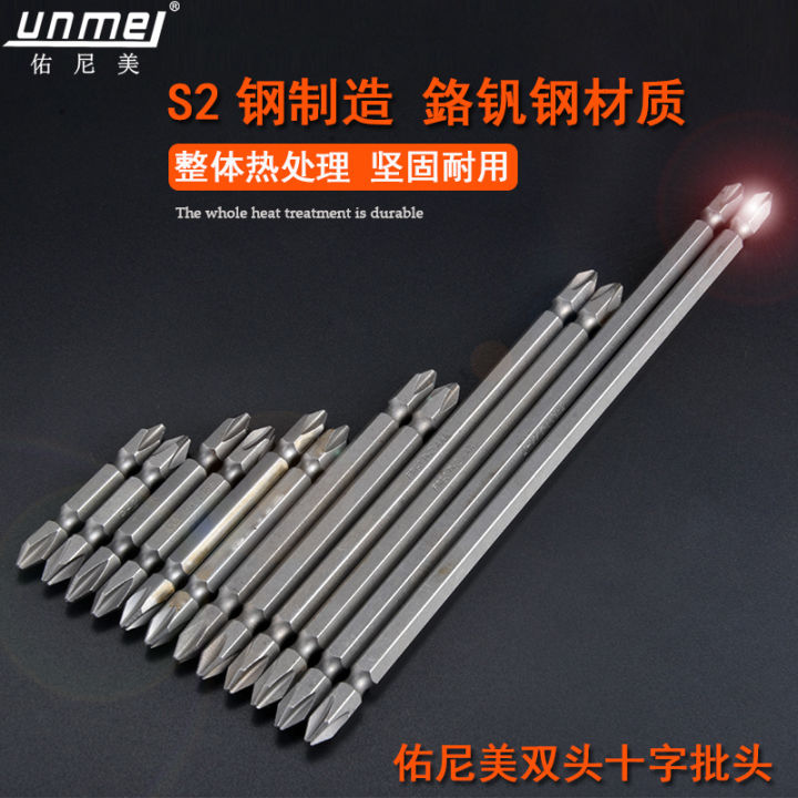 Younimei Pneumatic Driver Bits Electric Cross Batch Head Screw Bit ...