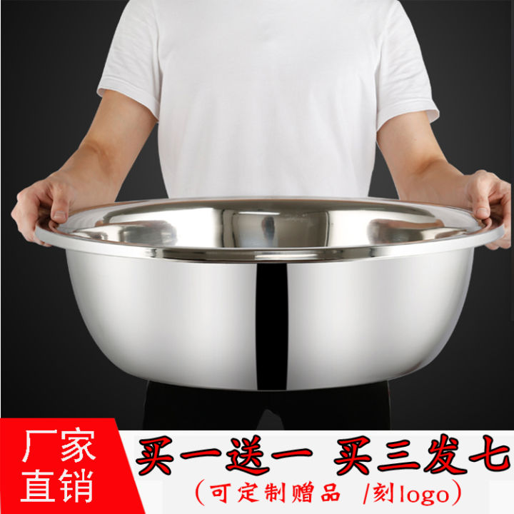 304 Stainless Steel Basin Washing Basin Large Basin Dough Basin Large ...