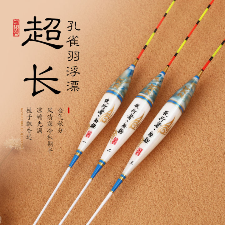 Phao Lông Chim Công Vô Cực Dành Cho Người Đi Đêm Phao Cá Chép Miệng Nhẹ ...