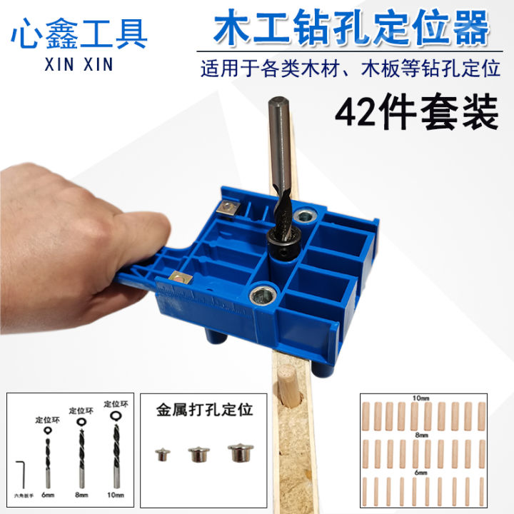 Woodworking Punch Locator Plastic Three-in-One Stop Ring round Wood ...