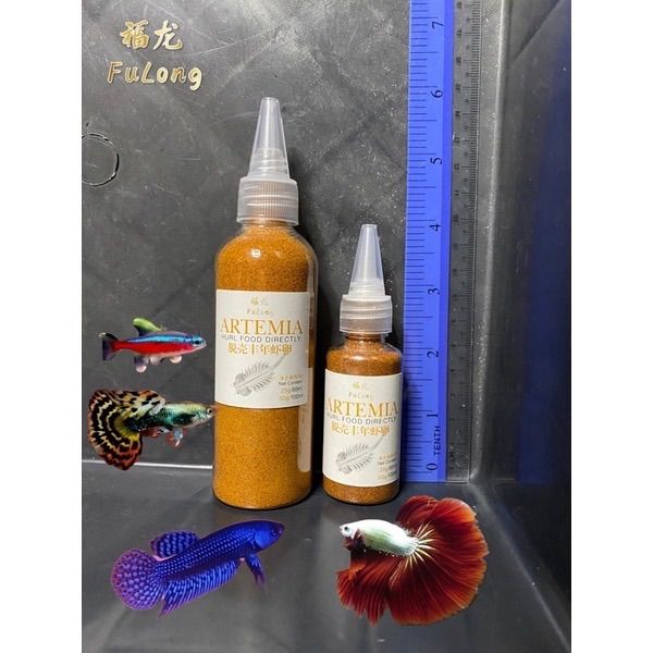 FuLong Artemia Kering BBS kering Brine shrimp artemia eggs for fry ...