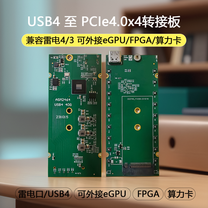 ASMedia USB4 to PCIe Adapter Card 40Gbps High-Speed Sound Card ...
