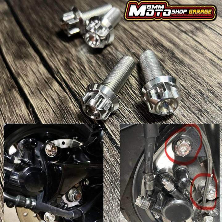 CNC CALIPER BOLT SET FRONT AND REAR FOR YAMAHA NMAX V1/V2/V2.1 | Lazada PH