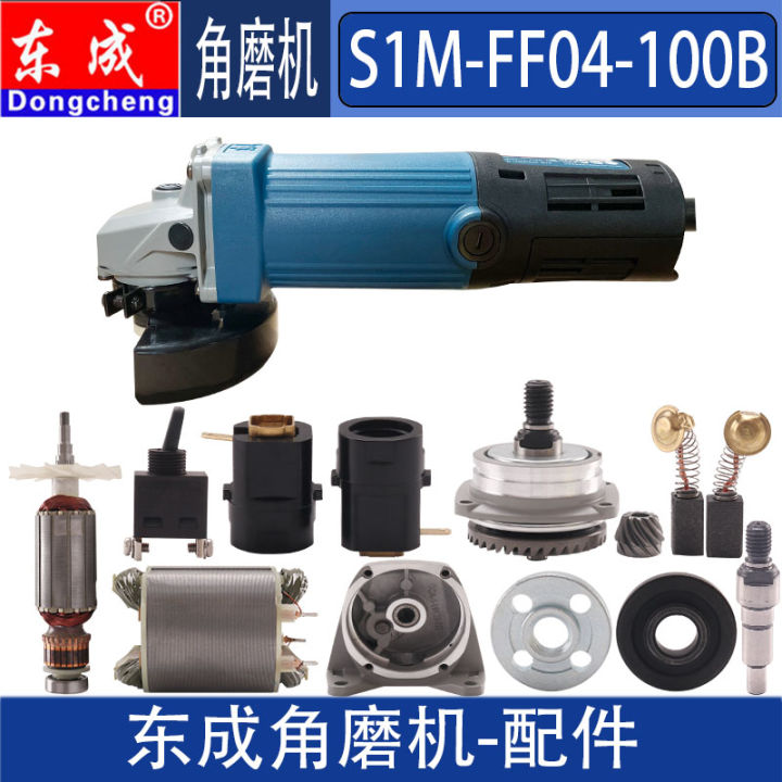 DCA Dongcheng SIM-FF04-100b Angle Grinder Accessories Gear Rotor Stator ...