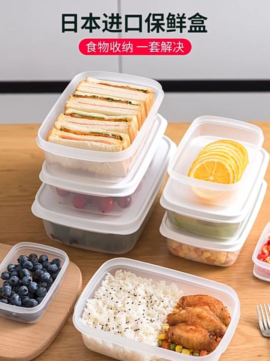 fresh food storage box/Refrigerator storage box/Kitchen food packing ...