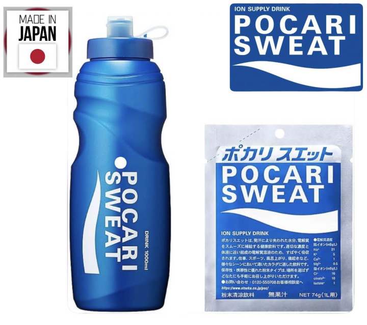 Pocari Bottle Thumbler Style Japan Made with Free Pocari 1l | Lazada PH