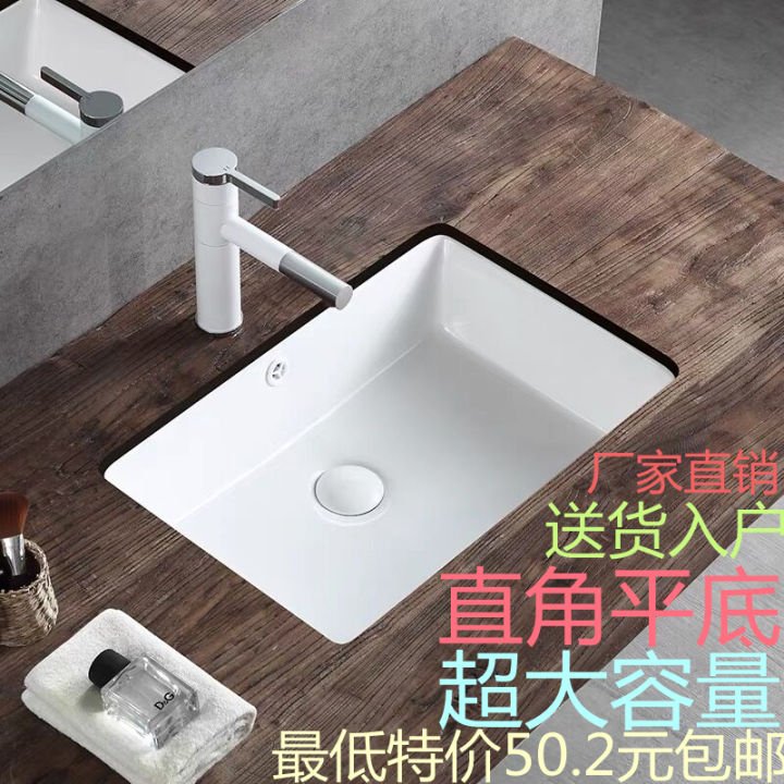 Under the Stone Table Basin Oval Ceramic Wash Basin Embedded Wash Basin ...