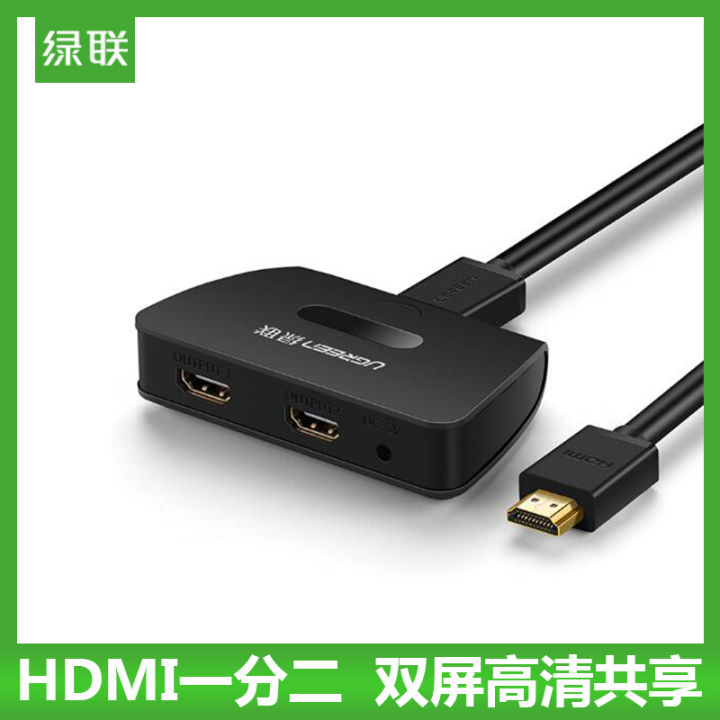 UGREEN 40207 HDMI Splitter 1 in 2 out 2 Port 1X2 HDMI Distributor High ...