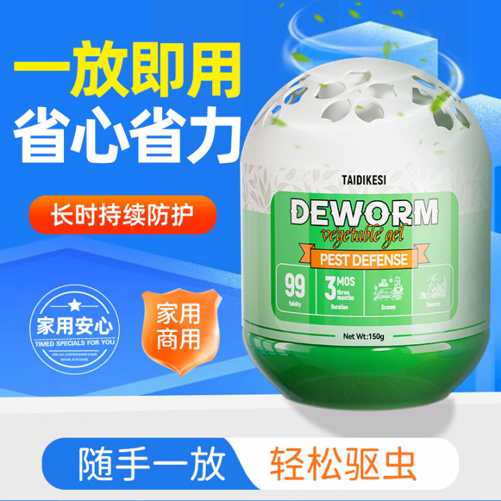 Egg-Shaped Plant-Based Gel Indoor Pest Repellent Mosquito And Ant ...