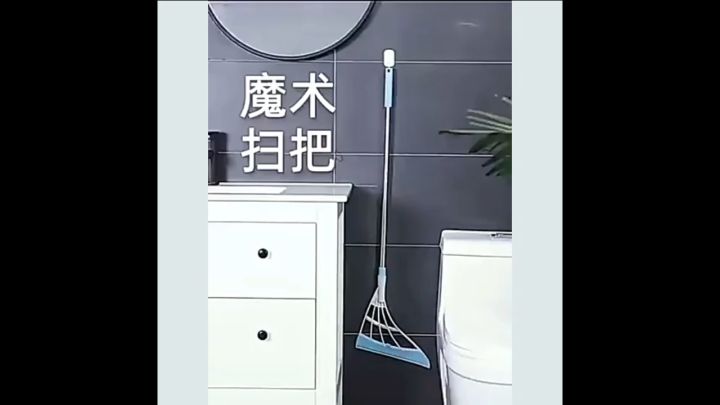 [SG] 2-in-1 Magic Broom mop/wiper/sweeper | Floor Cleaner Home Cleaning ...