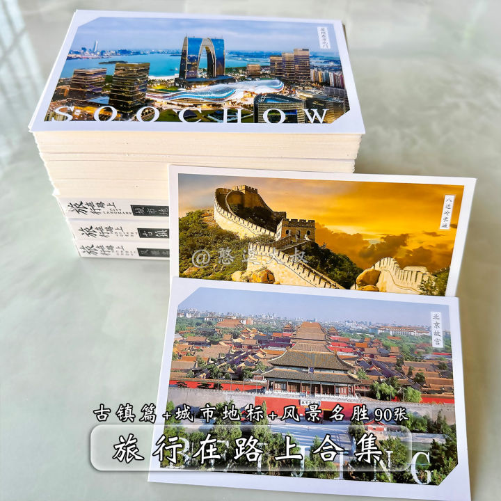 90-Piece Set Creative Trendy Greeting Cards World Famous Landmarks ...