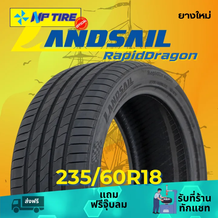 ยาง 235/60R18 LANDSAIL RapidDragon ราคาต่อเส้น ปี 2024 | Lazada.co.th