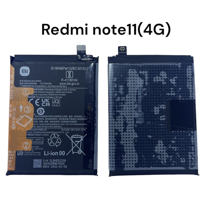 แบตเตอรี่ แบตเรดมี่ not11（4G),battery Redmi note11 4G，BN5D | Lazada.co.th
