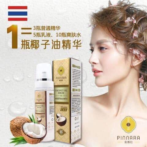 Pinnara coconut oil serum -85ml | Lazada