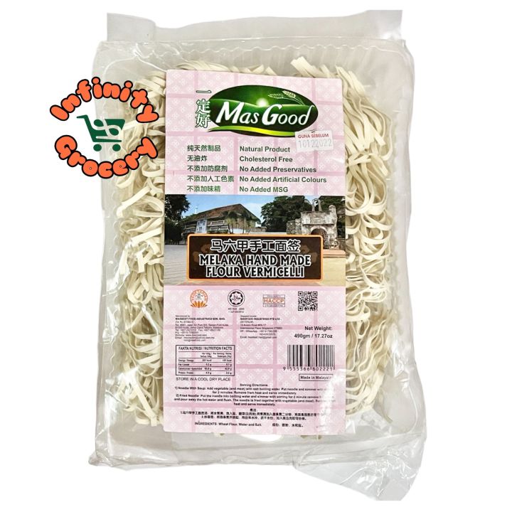 [Halal] 一定好 马六甲手工面签 | MasGood Melaka Hand Made Flour Vermicelli ( 490g ...