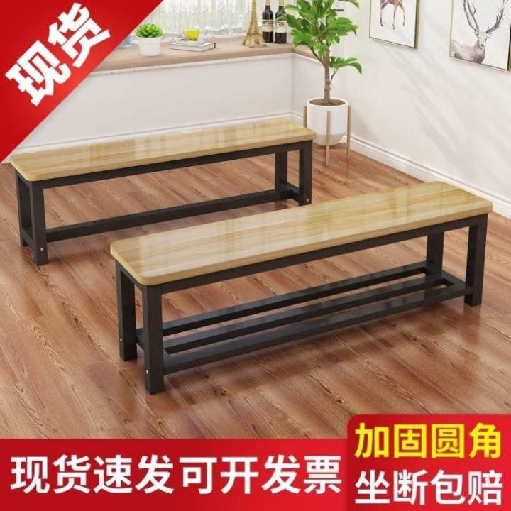 Minimalist Bench Stool Household Steel Wood Shoe Changing Stool Dining ...