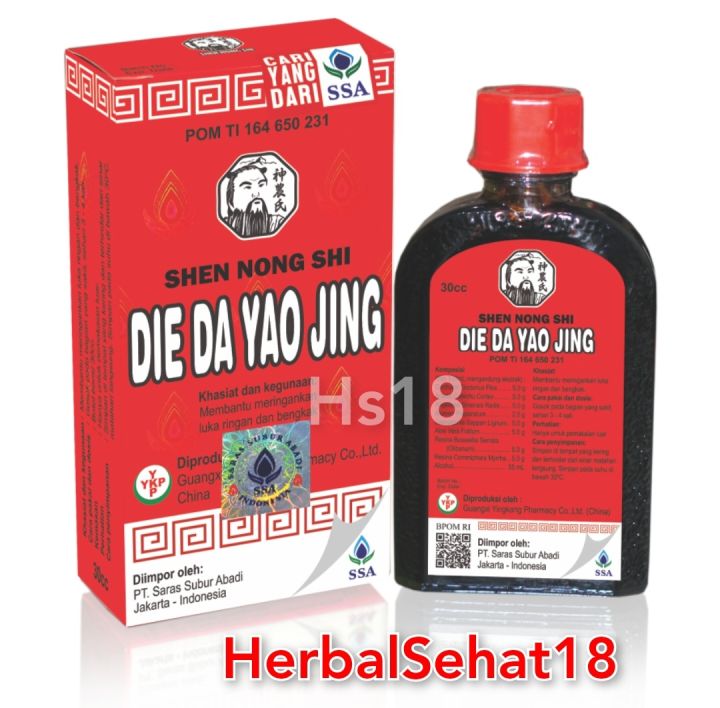 Pt Ssa Die Da Yao Jing Obat Merah Betadine Cina/Betadine Cina Asli ...