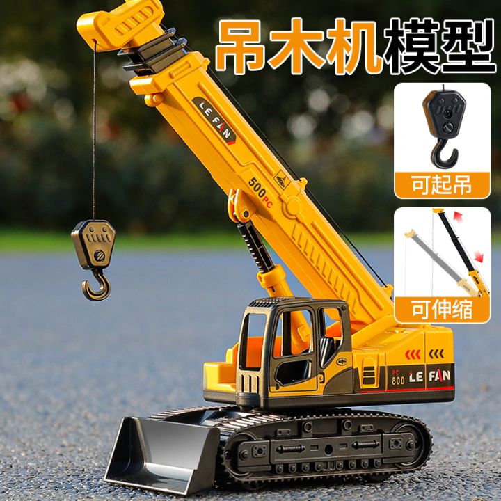 Crane Toy Car Children's Engineering Car Lifting Crane Inertia Crane ...