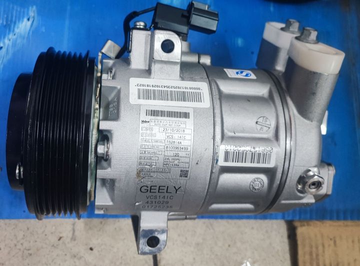 Proton x70 Aircond Compressor Original | Lazada