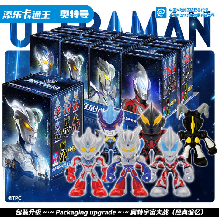 Tala Cartoon King Ultraman Chocolate Beans Cosmic War Children's Toy ...
