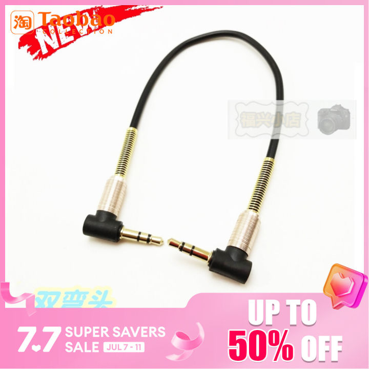 New Ultra-Short Aux Universal Double Elbow Short Line Short Audio Cable ...
