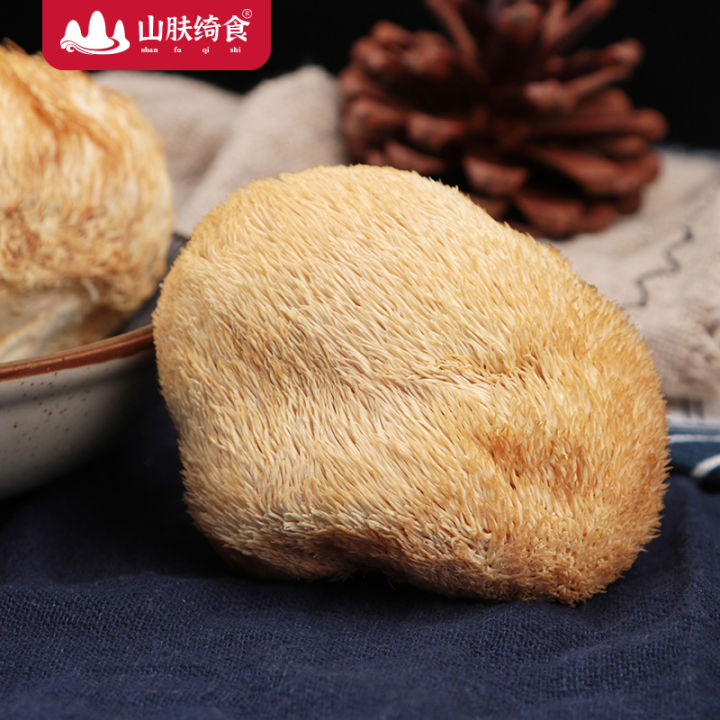 New Stock Yunnan Monkey Head Mushroom Dried Specialty ly Roasted 200g ...