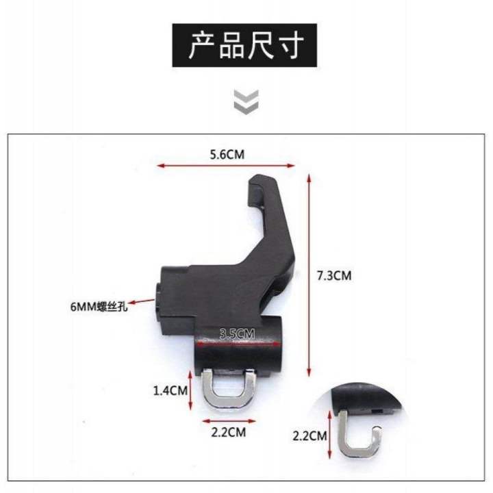gembok helm gantungan helm 2 fungsi pengaman anti maling plus fungsi ...